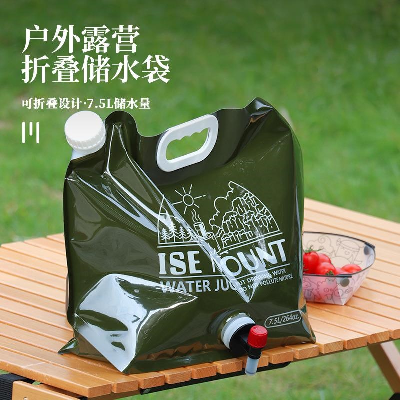 户外便携水袋可折叠带p水龙头饮水桶车载旅游露营塑料储水袋大容