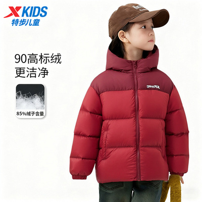 特步男童加厚羽绒服2026冬季新款