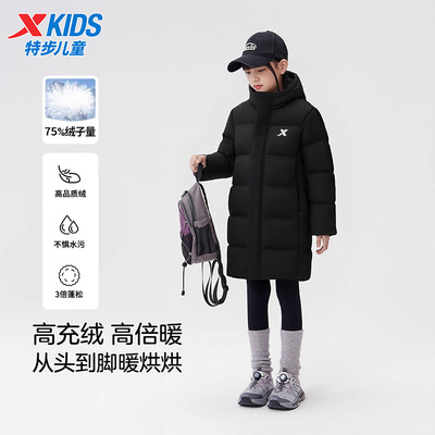 特步儿童中长款羽绒服女童防风