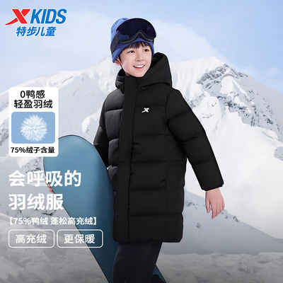 特步儿童中长款羽绒服男童女童