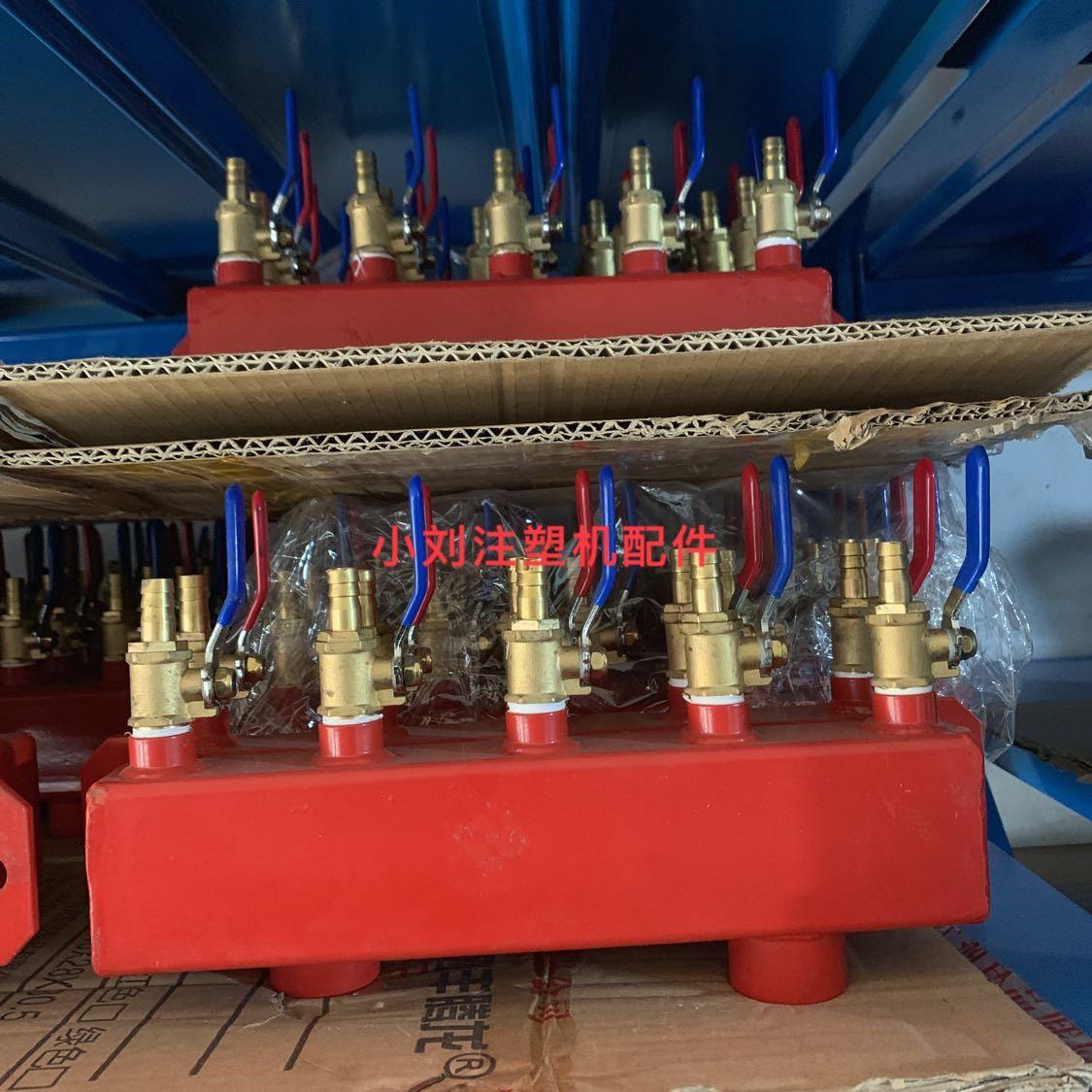 注塑机配件5进5出模具冷却水排分水器分流器运水排运水器分部器