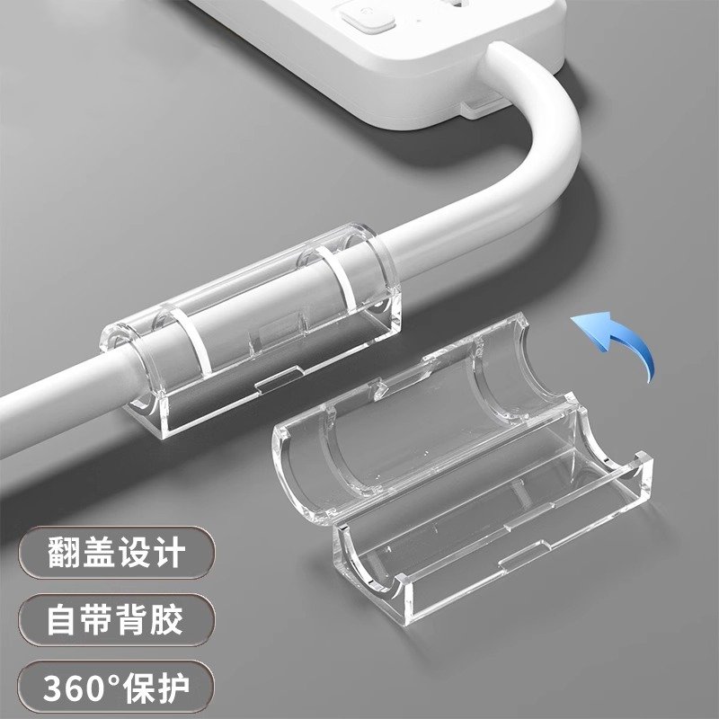 电线固定器走线神器线卡子自粘网线免打孔墙面排插痕卡扣夹