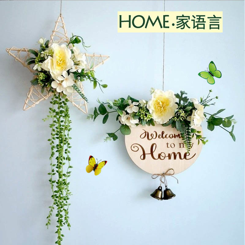墙面装饰挂饰墙上遮丑壁挂北欧田园仿真花格栅挂件花器绿植小