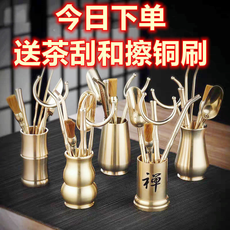 纯铜茶道六君子套装茶夹茶刀茶盘茶杯夹茶刷功夫茶具配件6件套
