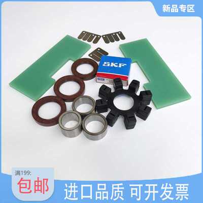 ULVAC爱发科真空泵叶片VS2401/1501VDN301/601/901/401排气阀