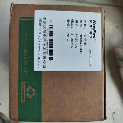 南京优倍隔离栅NPEXA-CM31  为一片~询价