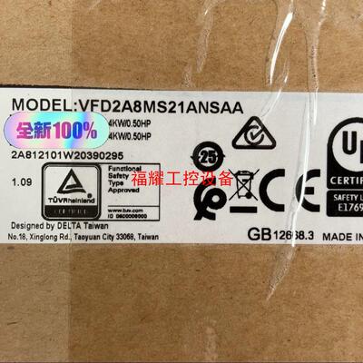 VFD2A8MS21ANSAA台达变频器 全新正品【询价】