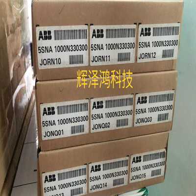 询价~5SNA1000N330300