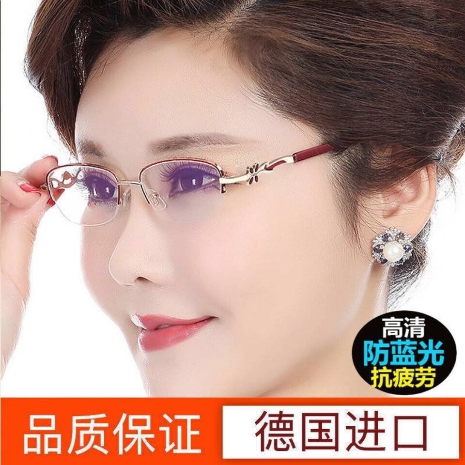 时尚防蓝光老花镜女款抗疲劳高清中老年人德国老光老花眼镜