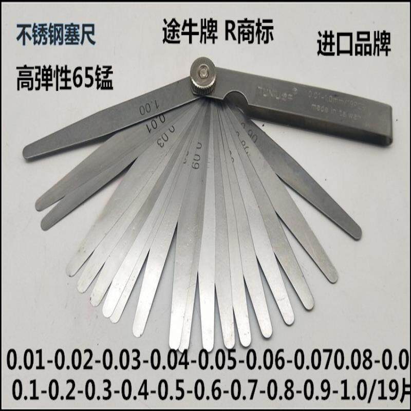 进口不锈钢塞规 气门塞尺001-1019片 间隙片 厚薄规 间隙尺