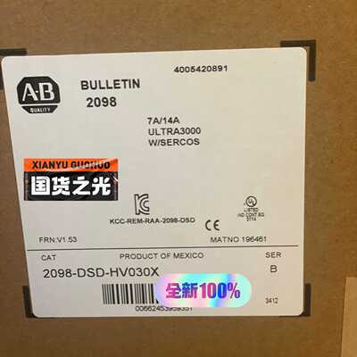 【星慕电子】AllenBradley罗克韦尔伺服驱动器2098-DSD-