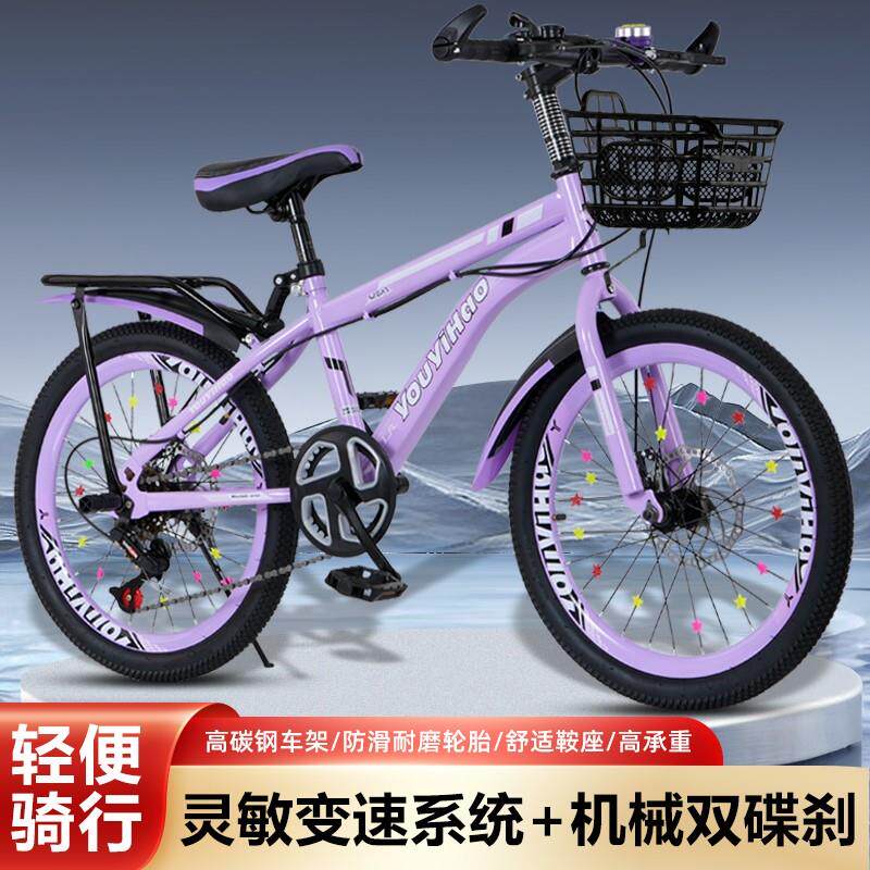 中小学儿童自行车前后双碟刹骑行轻便6-15岁202224寸变速单车