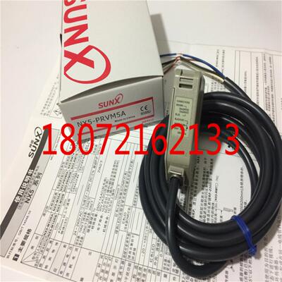 **光电传感器NX5-PRVM5A NX5-PRVM5B  NX5-PRVM5A-VL*