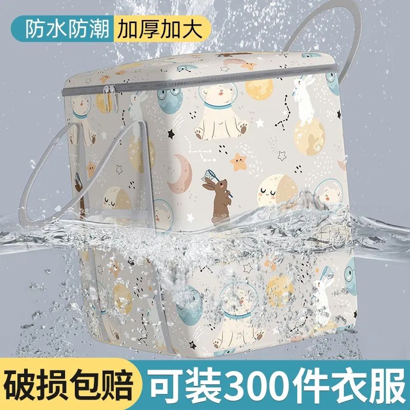 牛津布收纳箱防潮打包整理袋子装衣物被子收纳袋棉被大容量防水
