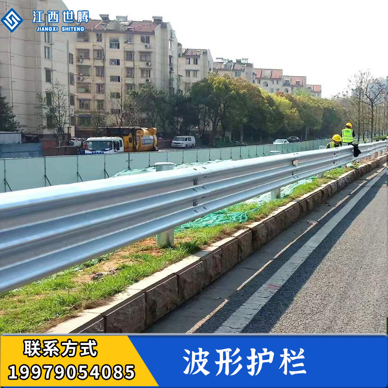 高速公路波形护栏板防撞单双三波热镀锌喷塑防撞定制乡村梁钢厂家