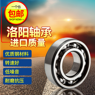 洛阳轴承6316 6317 6318 6319 6320 6321 6322 6324 6326 6328