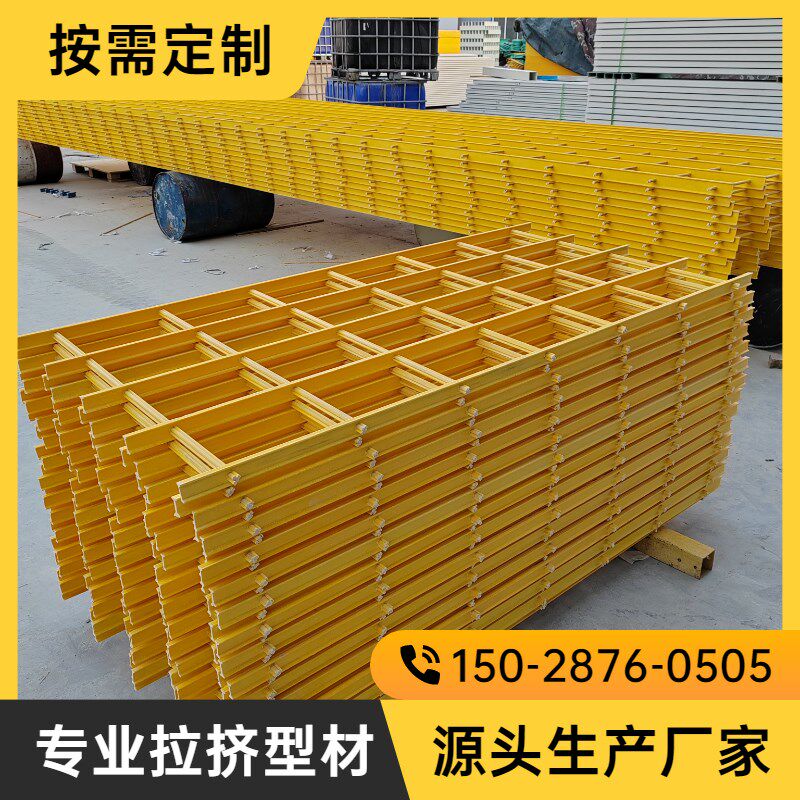 玻璃钢拉挤型材冷却塔填料托架工字型支撑托架冷却塔冷水填料托架
