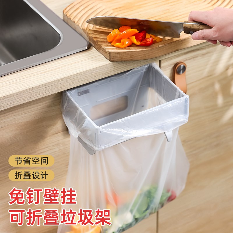 壁挂式垃圾架家用橱柜门厕所卫生间厨房桌面折叠收纳垃圾袋支架