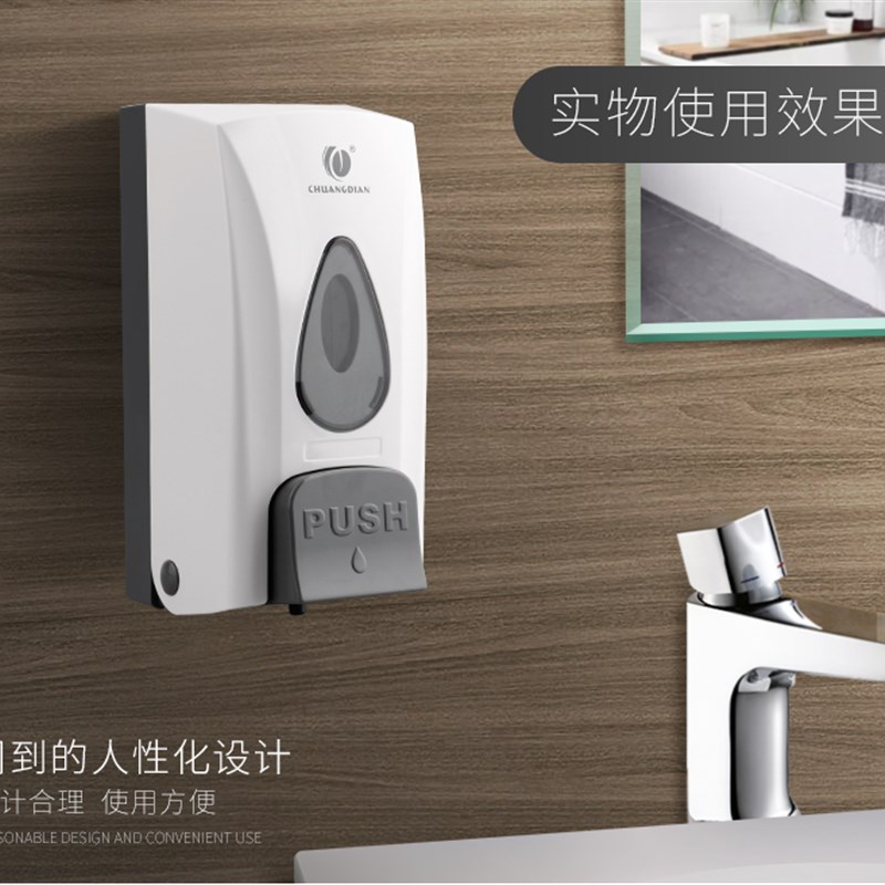 家用皂液器壁挂式手动皂液器瓶卫生间洗手液瓶 厨房皂液器