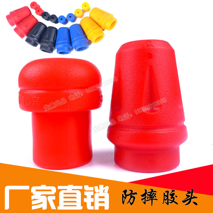黑红黄一字保险杠防摔塑料尼龙胶头竞技杠护杠铝合金防摔棒缓冲胶