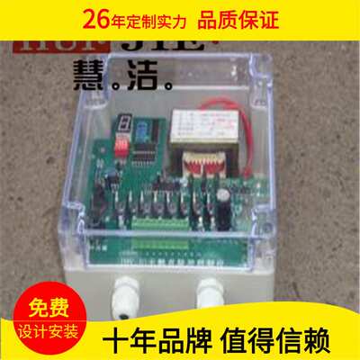 WMK-20型 12门控制仪 无触点脉冲控制仪 可编程脉冲控制仪