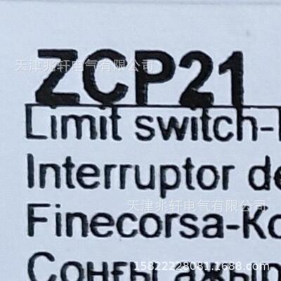 ZCP21限位开关Telemecanique限位开关接近开关传感器