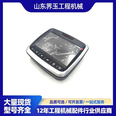 斗山DX500 DX520显示屏 仪表盘300426-00175 300426-00174G