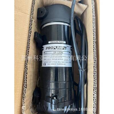 PROPUMPS PRESSURE PUMP DP-120M WATER SYSIEM PUMP 1.5G 220V泵