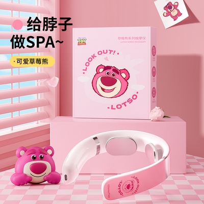 BLINBLIN&迪士尼护颈仪F20