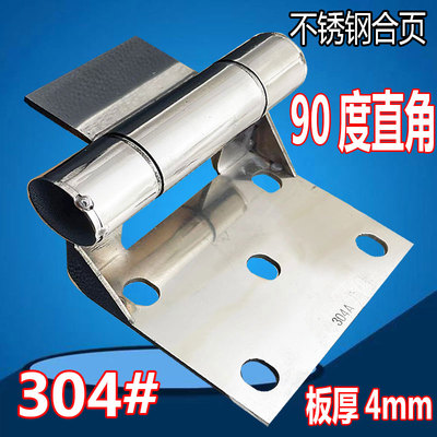 大门圆轴龙美轴承9度直角大合页厘带片重型庭院门铰