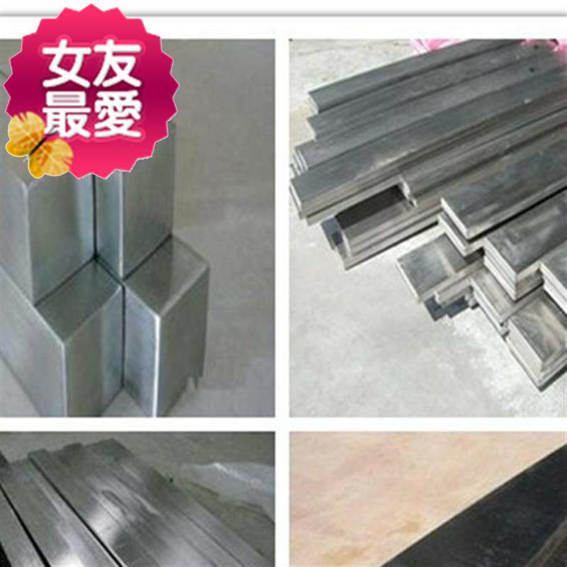 不锈钢扁钢方钢 5*8/5*10/5*15q/5*20/5*25/5*30/5*40/5*50/5*60m