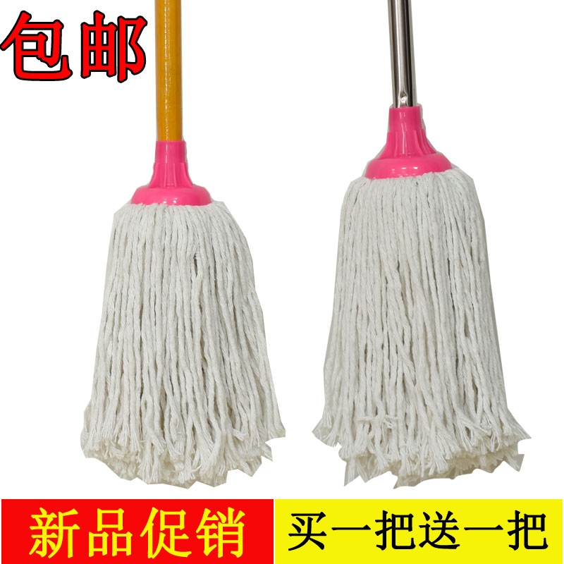 圆头老式拧水拖把旋转免手洗干湿两用老式家用棉线墩布吸水棉拖把