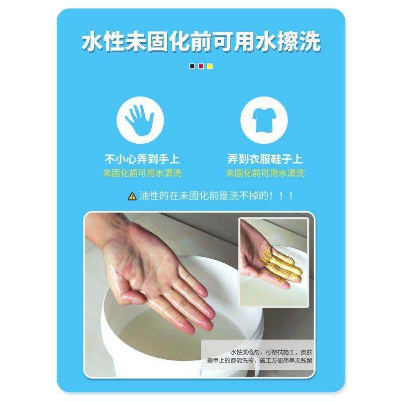 水性美缝剂瓷砖地砖专用卫生间防水家用真勾缝填缝清洗剂