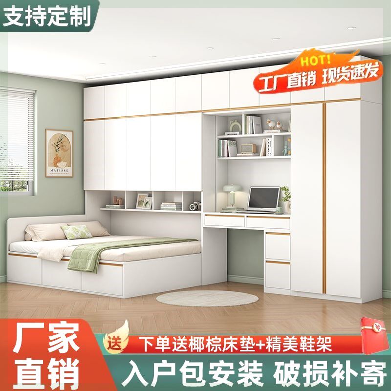 儿童房定制整体书房次卧榻榻米床衣柜一体全屋家具衣柜全套一整套