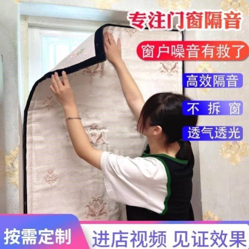 隔音板可拆卸 家用墙壁隔音板卧室家用环保隔音棉墙体吸音棉窗户