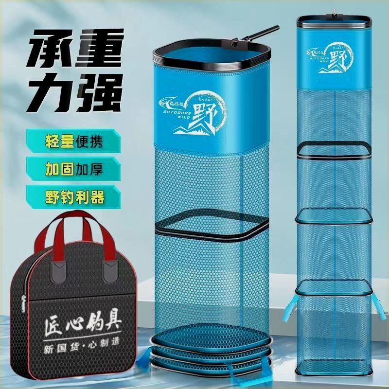新款方形鱼护兜野钓鱼专用方口鱼护四方形便携耐用装袋