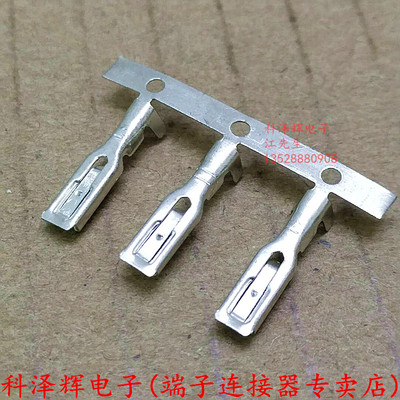 2.8插簧带锁 自锁 110连绕端子110锁扣插簧 横带横连 2.8mm母插簧