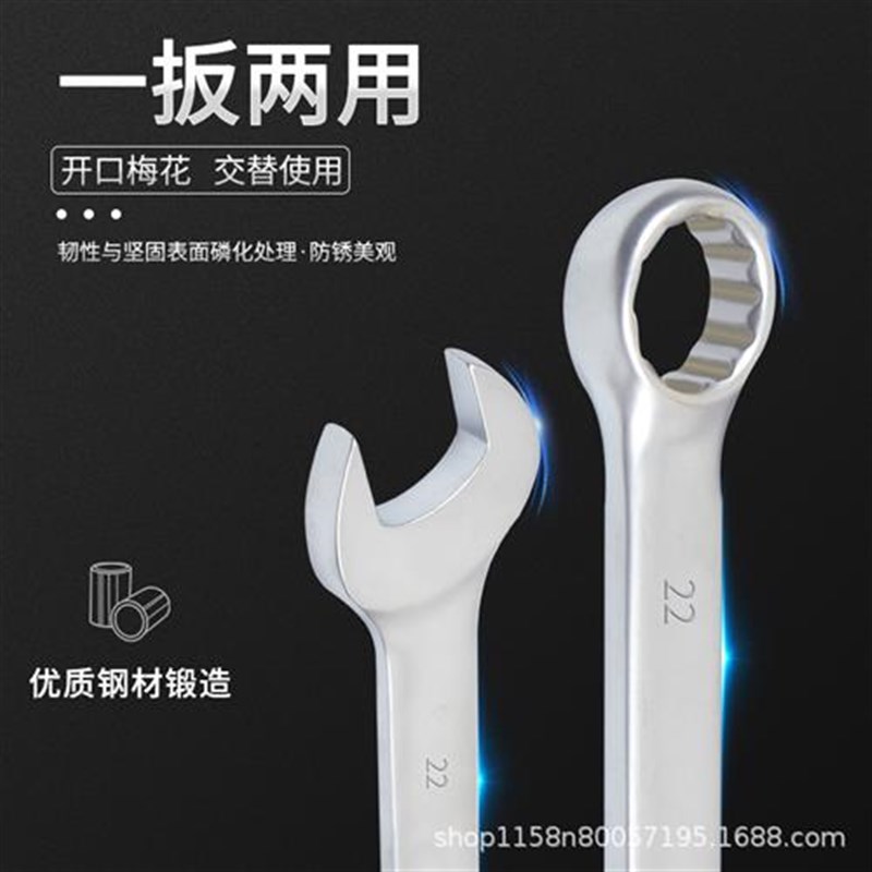 汽修机修专用工具套装两用扳手开口梅花整套扳手双头开口呆扳手g