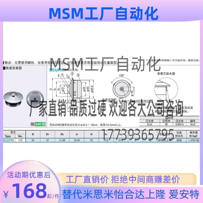 钢珠滚轮 快速安装型 BCUFH120万向球牛眼 现货供应 带垃圾排出