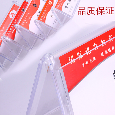 金雕会议牌三角型桌签 台卡 席位卡3900-1 3900 3901 3902 3903