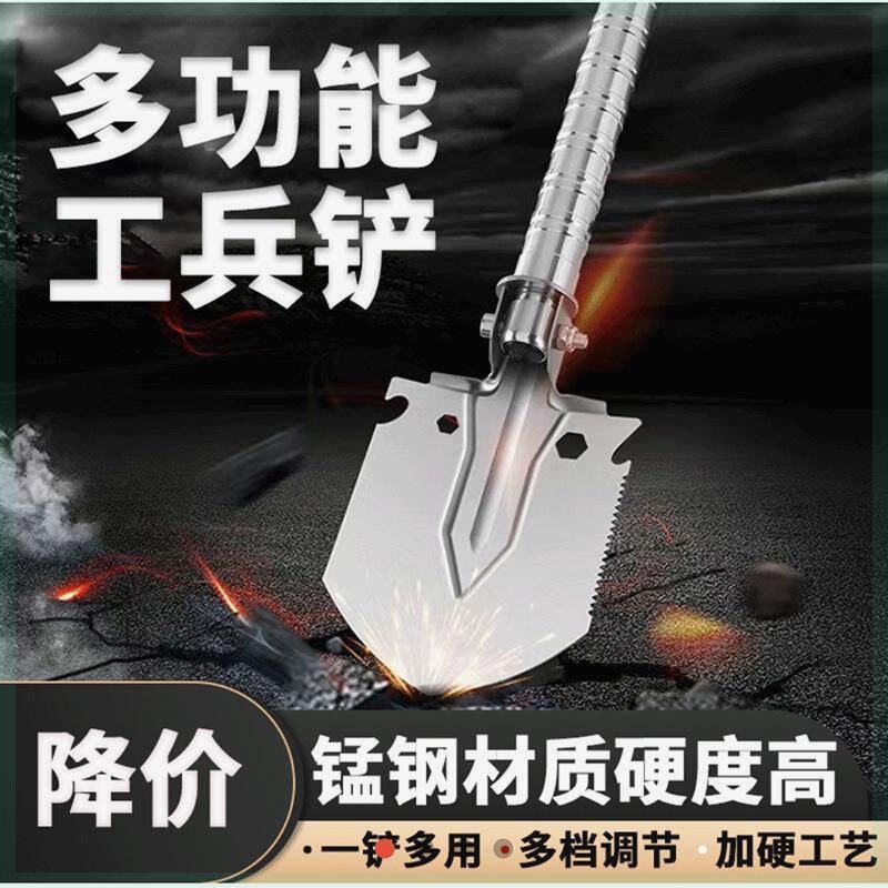 兵工铲小铁锹钓鱼便携式野钓版锰钢锹全钢钢巨厚挖硬土多功能铲子
