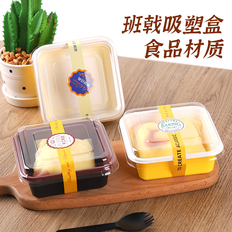 雪媚娘包装盒单个透明塑料西点班戟盒泡芙糯米滋点心包装盒子包邮