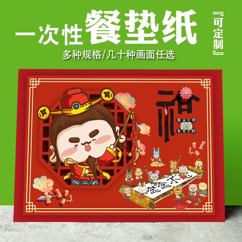 汉堡托盘纸粥火锅餐盘纸一次性餐垫定制外卖纸日料防油500张折叠