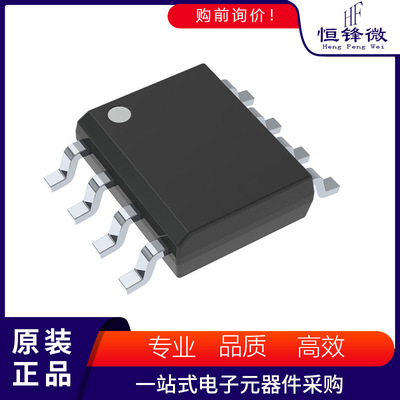AD834JRZ丝印AD834J封装SOIC-8模拟乘法器四象限集成电路IC