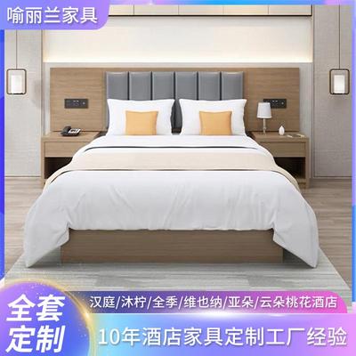 现代简约主卧实木床民宿床多层贴实木酒店家具多层板床头柜衣柜