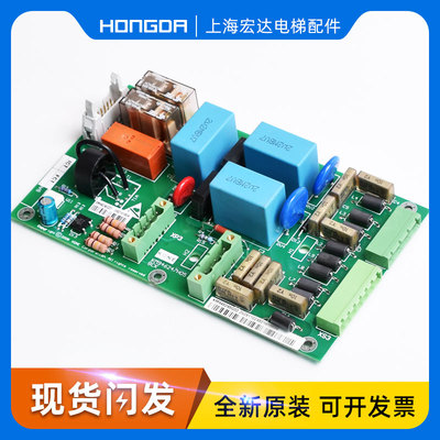 通力变频器KDL16L KDL16R S抱闸电源板KM946246G02 KM946247H02