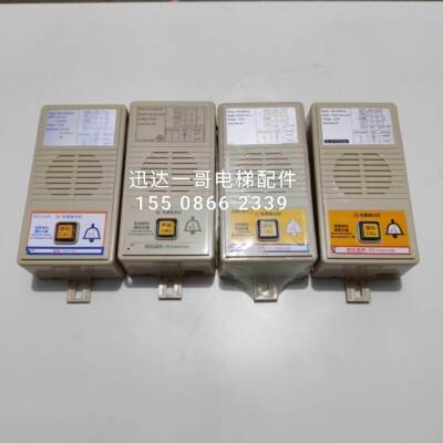 适用迅达33/3600/5400电梯底坑对讲话机24V 57627908 57062858