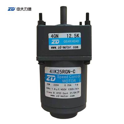 ZD中大25W调速齿轴减速电机4IK25RGN-C/4GN12.5K减速机 单相220V