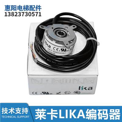 C50-Y-1024ZNF210K/500BNF29L3/S533B梯莱卡LIKA编码器600ZCU210