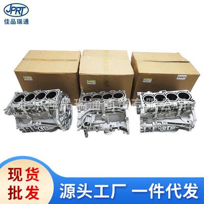 G4NAG4NBG4NCG4KDG4KH发动机缸体汽缸体适用于现起亚